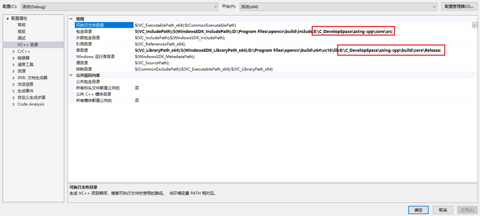 ZXing-cpp编译打包生成lib文件 - 壹比特