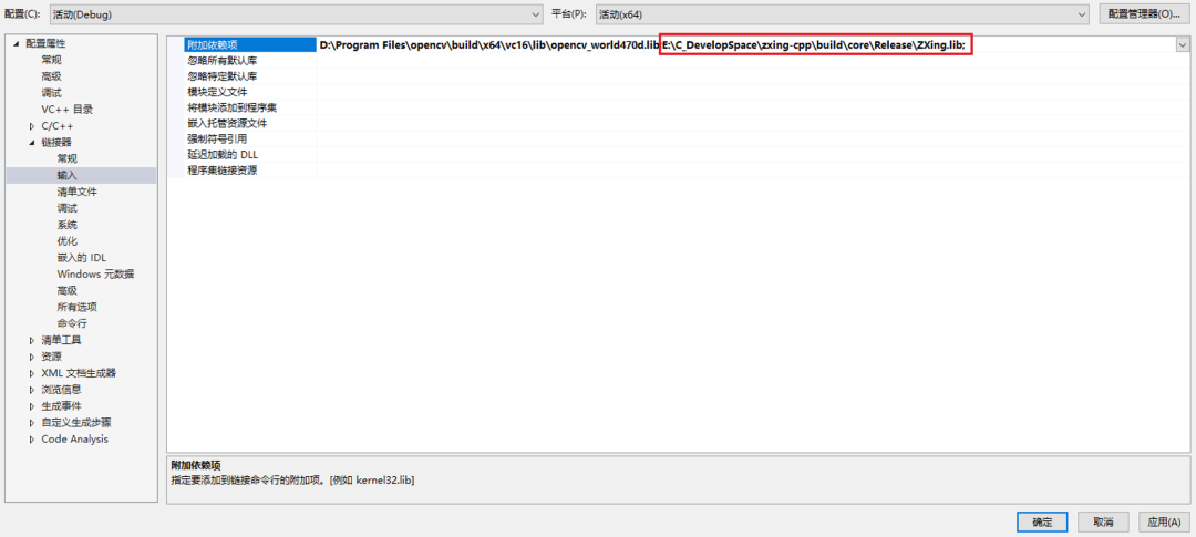 ZXing-cpp编译打包生成lib文件 - 壹比特